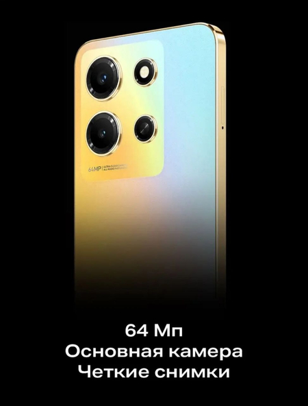 Infinix note 30i