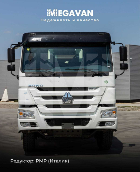 HOWO Mikser 2023 6x4 CNG v nalichii Megavan