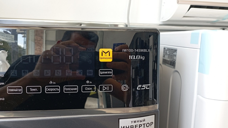 IMMER 10kg Inverter Aftamat kir yuvish mashinasi