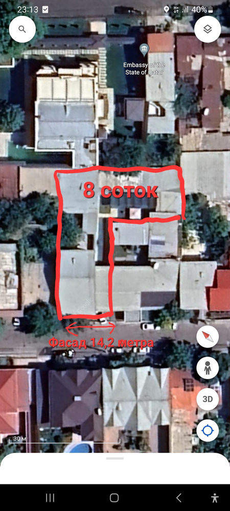 Продаётся дом в центре
