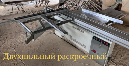 Продаются станки