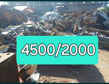 Metalom Metal Metalolom olamiz 24/7