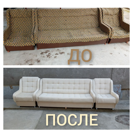 Реставрация мягкой мебели.  Yumshoq mebellani sifatli tamirlash