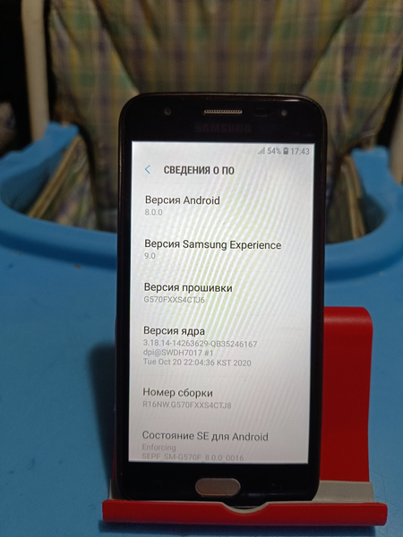 Samsung J5preim 16gb