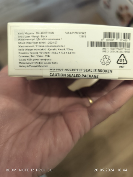 Продаётся телефон Samsung Galaxy A05s