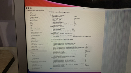 Macbook air13/ 2014