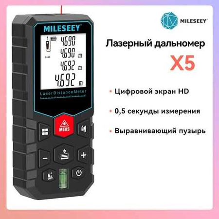 Mileseey X5 100 м Laser Distance Meter дальномер рулетка