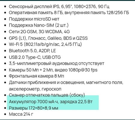 Huawei Nova Y91  yangi ikki hafta bulgan