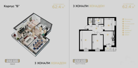 Yashnobod 3 xonali yangi bino (ШУ)