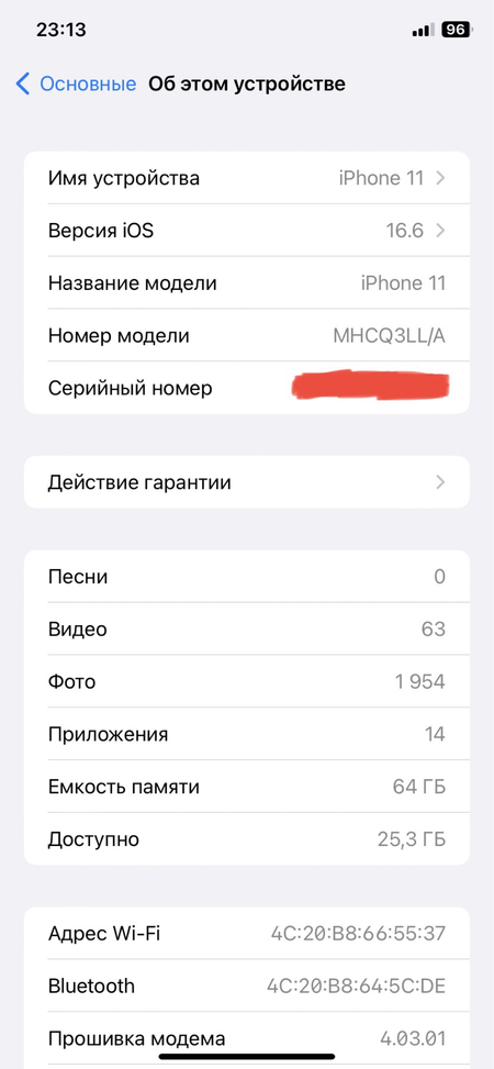iPhone 11 64GB ideal
