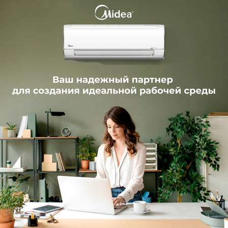 Кондиционер/Konditsioner/Inverter/Midea BreezeleSS 12 000 BTU ELEGANT