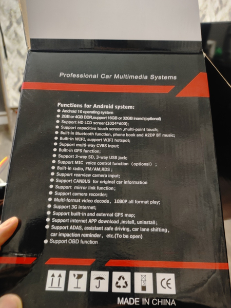 Автомагнитола Android