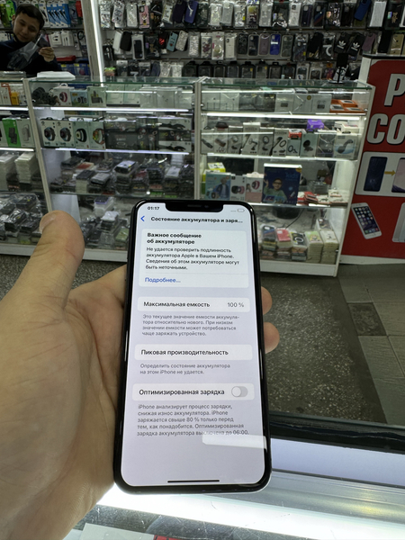 iphone xs max 512 gblii