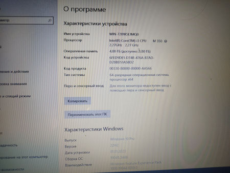 Toshiba Satellite