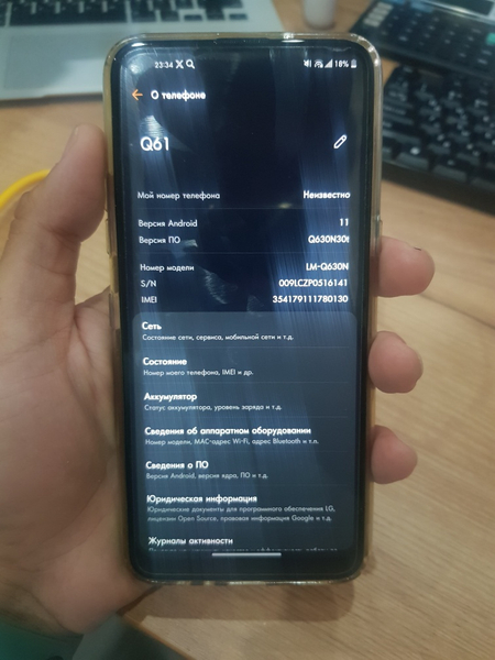 Продам LG Q61 (4/64) ИДЕАЛ