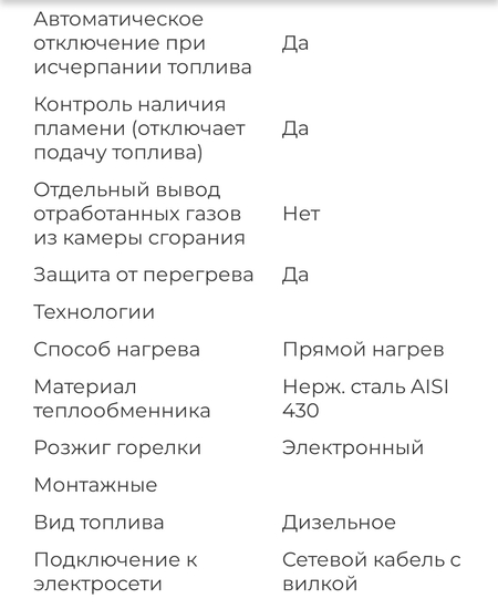 Дизельная пушка Ballu холати ало даражада