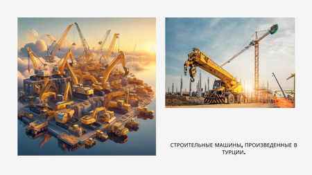 Услуги по посредничеству в Турции