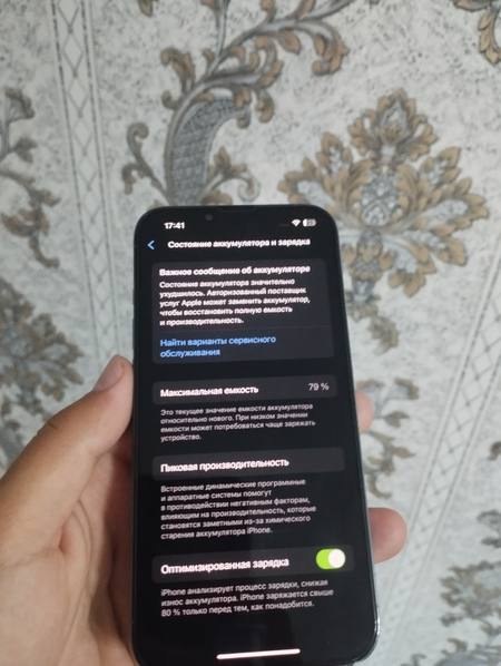 Iphone 13 pro , Blue 128talik