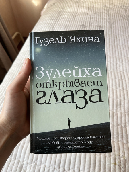 Продаю книги в хорошем состоянии б/у , 70 тыс за 4 книги