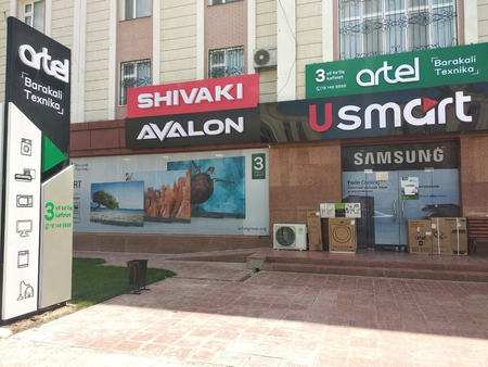 Продаётся магазин с квартирой