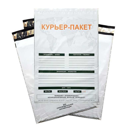 сейф - пакеты, курьер - пакеты, евростандарт, лучшее качество