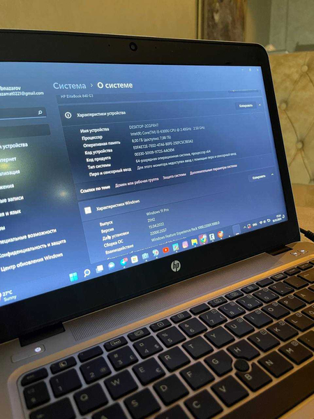 hp notebook elite