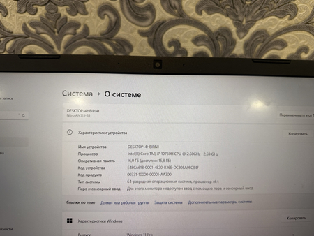 Acer nitro 5 (Gaming)