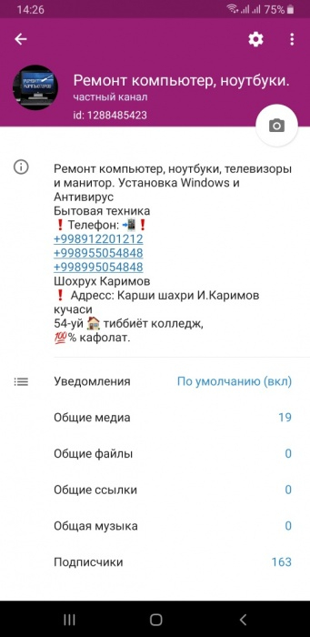 Ремонт компютер, ноутбук