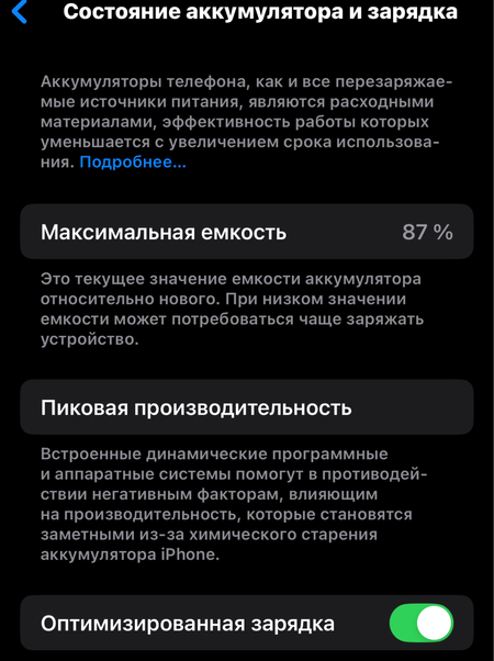 Iphone 14 pro 128 GB