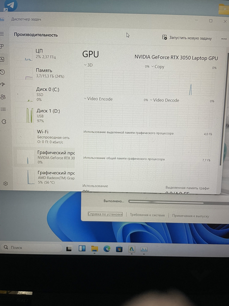 HP Victus 15 Ryzen5 5600H 521gb