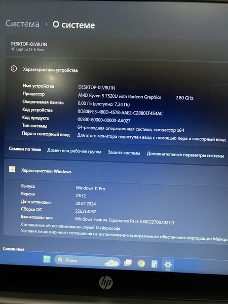 Ноутбок HP Laptop 15-fc0xxx