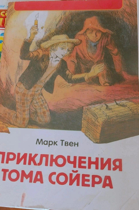 11 книг для детей