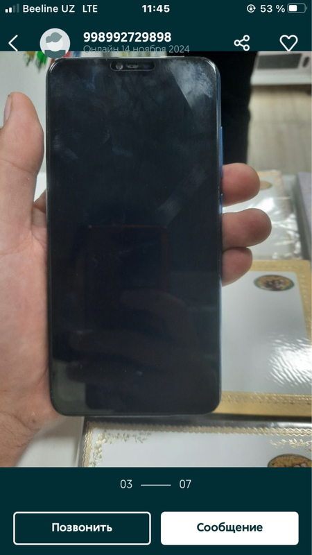 Mi 8 lite srochna