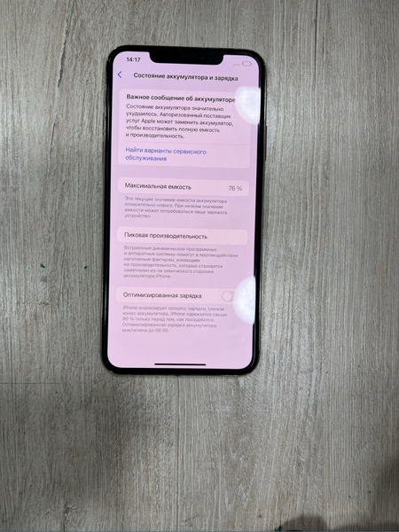Iphone 11 pro 256 gb