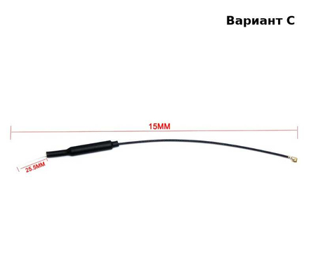Антенна Wi-Fi 2,4 ГГц SMA IPEX для ESP32