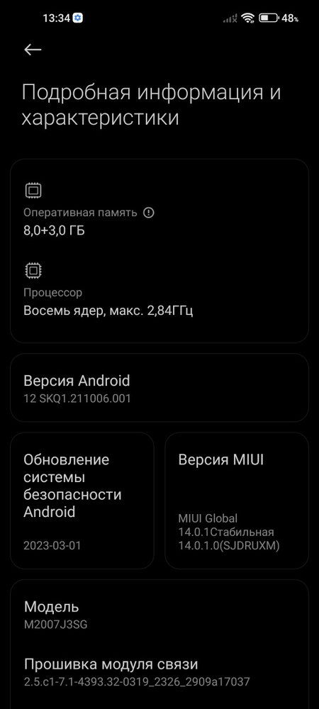 Xiaomi 10 T Pro 5G