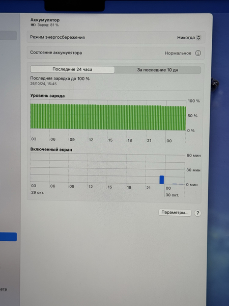 macbook pro m2 2023