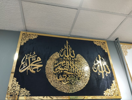 ASMAUL HUSNA ALLOH 99 ismi yozilgan kartina\\n\\nOʻLCHAMI 90/60\\nNARXI. 700