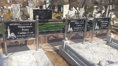 Надгробные памятники