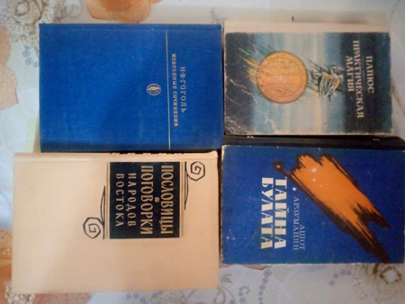 Продаются книги не дорого