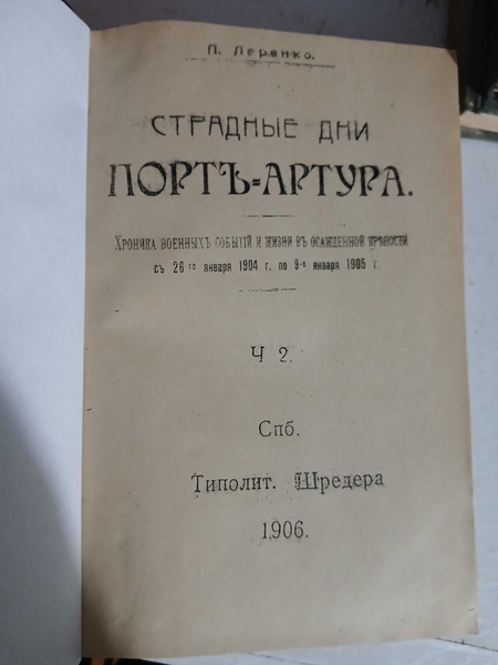 Собрание книг о Японии.