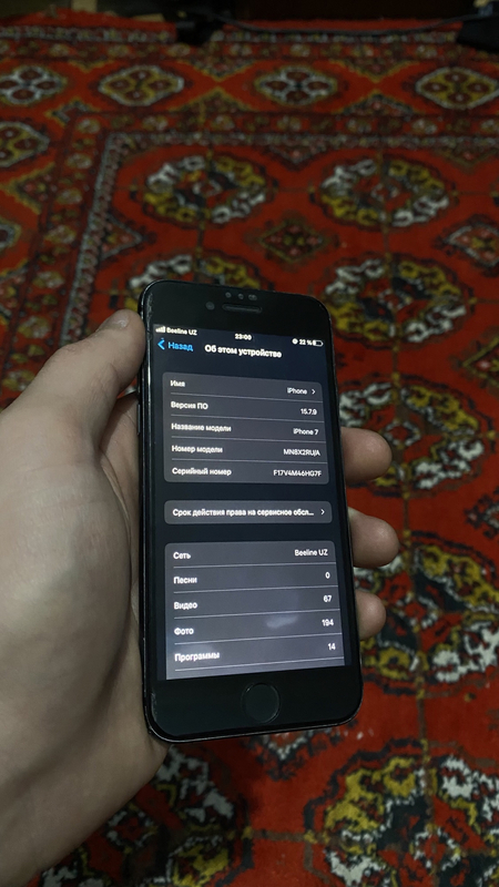 Iphone 7 LL/A Admin qlaman Samsung telifonga