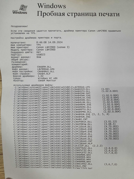ПРИНТЕР Canon 2900 В хорошем состояние
