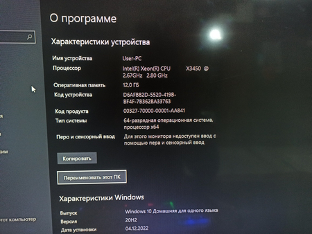 Продаётся настольный Пк i7 860, 12gb, gt730 ssd120