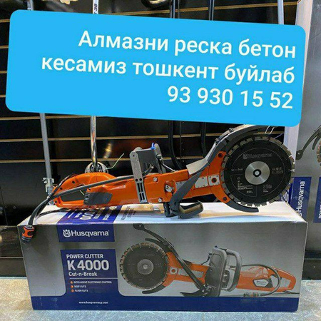 Almazni bureniy beton teshish xizmati