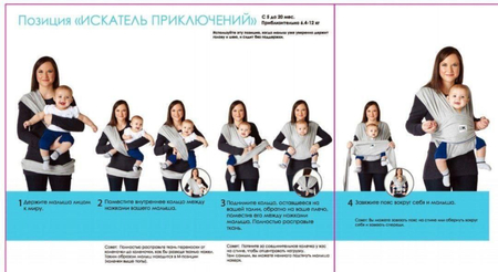 Слинг кингуру