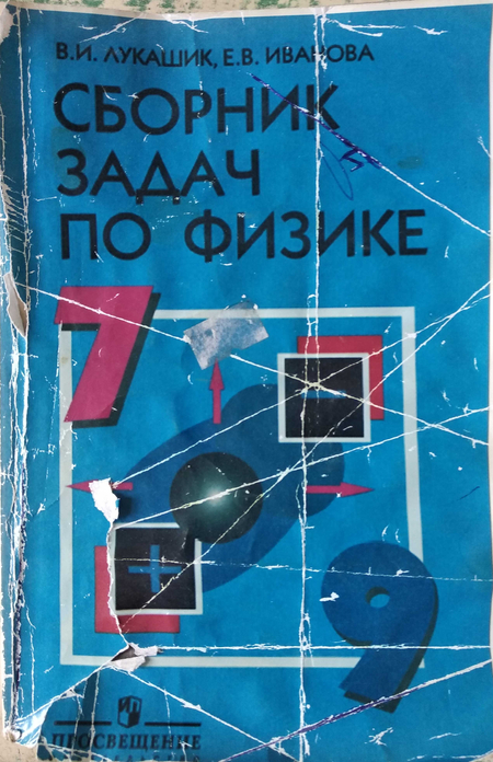 Журналы по вязанию, цена за один журнал