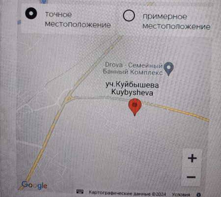 Продается земельный участок
