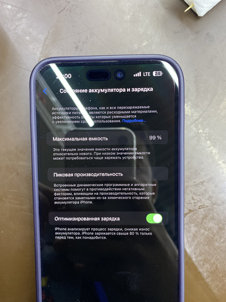 Iphone 14pro maks