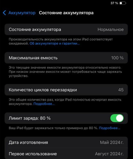 IpadPro 11 inch M4 WIFI
